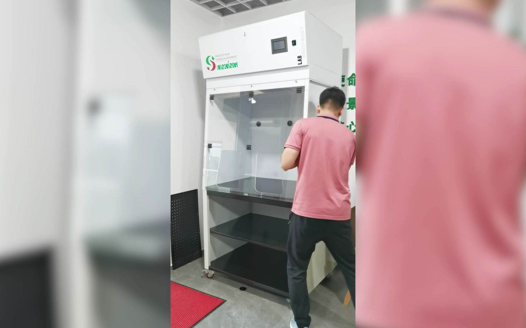 净气型通风柜操作演示