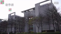 广州中医药大学大学城校区