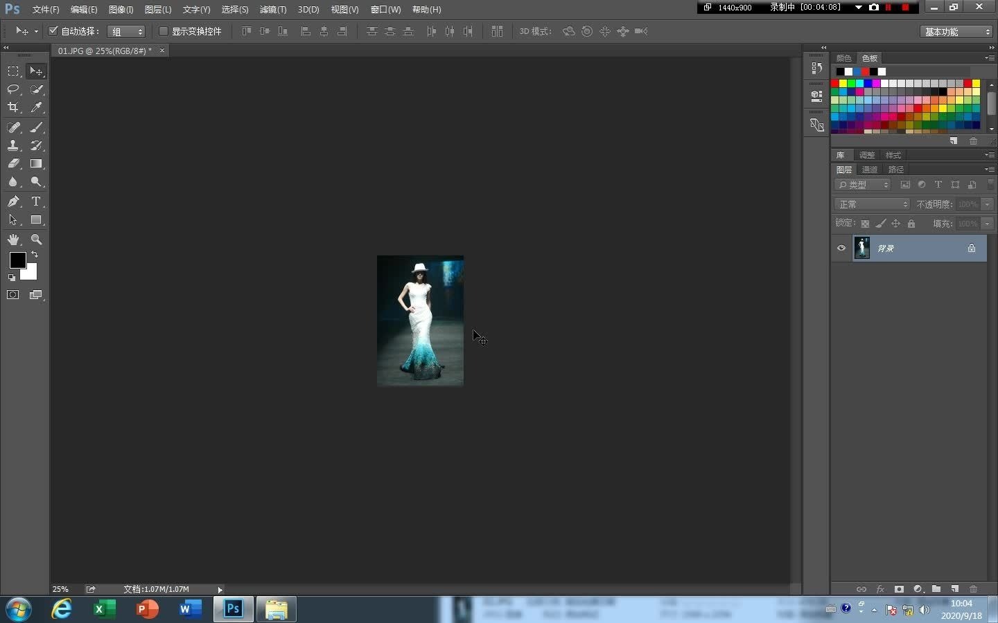PS教学视频——8.单边更改图片尺寸大小