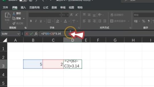 #一分钟干货教学 #office办公技巧 #电脑知识 #excel技巧