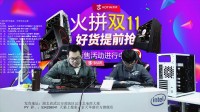 为什么说固态硬盘是台式电脑的标配?