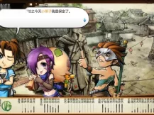 侠客风云传攻略流程解说第7期:情圣线要点1