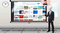 动画课件如何做?_演示文稿软件有哪些
