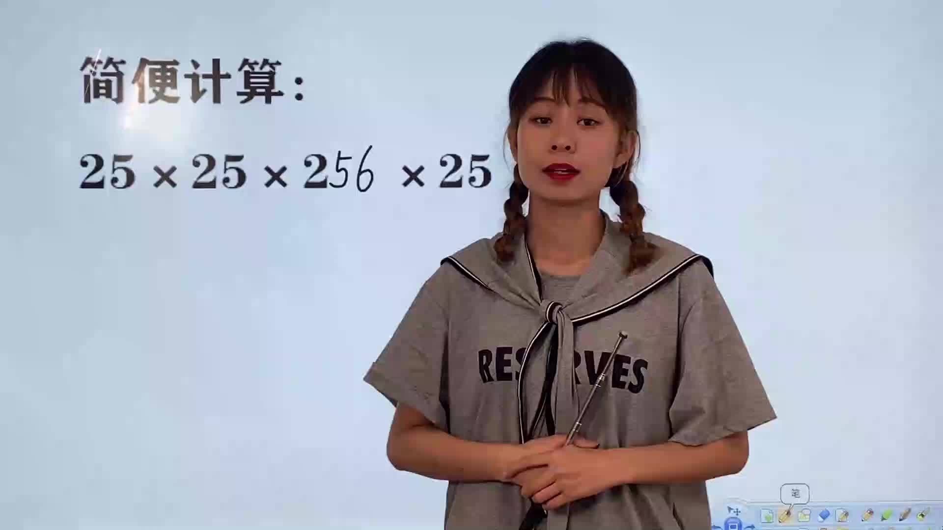 小学简便计算,如果不会这个方法,初中生也做.
