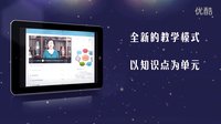 中华会计网校移动班介绍