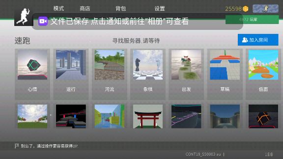 csgo跳跃模拟器:一命通过