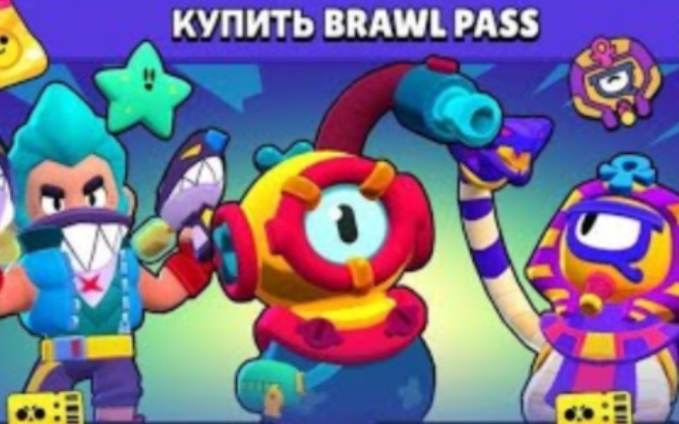 荒野乱斗:全新特殊表情合集