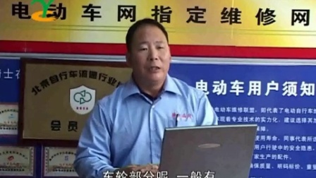 电动车维修配件批发西苑街道北苑街道东苑街道学苑街道中苑街道华东...