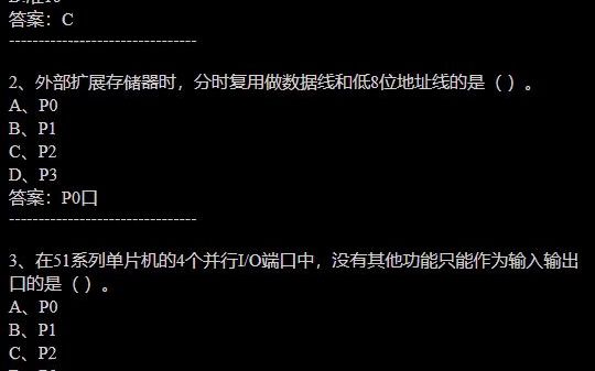 单片机原理及应用长春工程学院智慧树知到网课答案