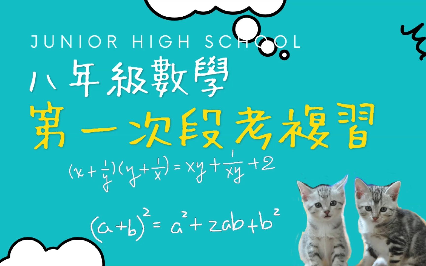 大于100且小于900的正整数中,其平方根为整数的有?个。 |如图(一),...