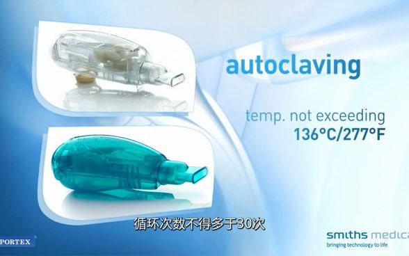 Acapella PEP美国进口振动排痰器清洗视频