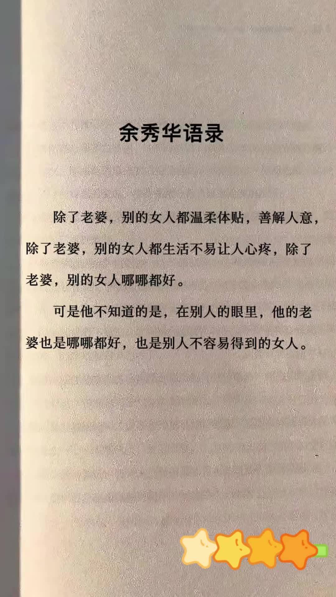 我始终相信,这个世界上一定有另一个自己