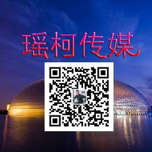 瑶柯软件分享 