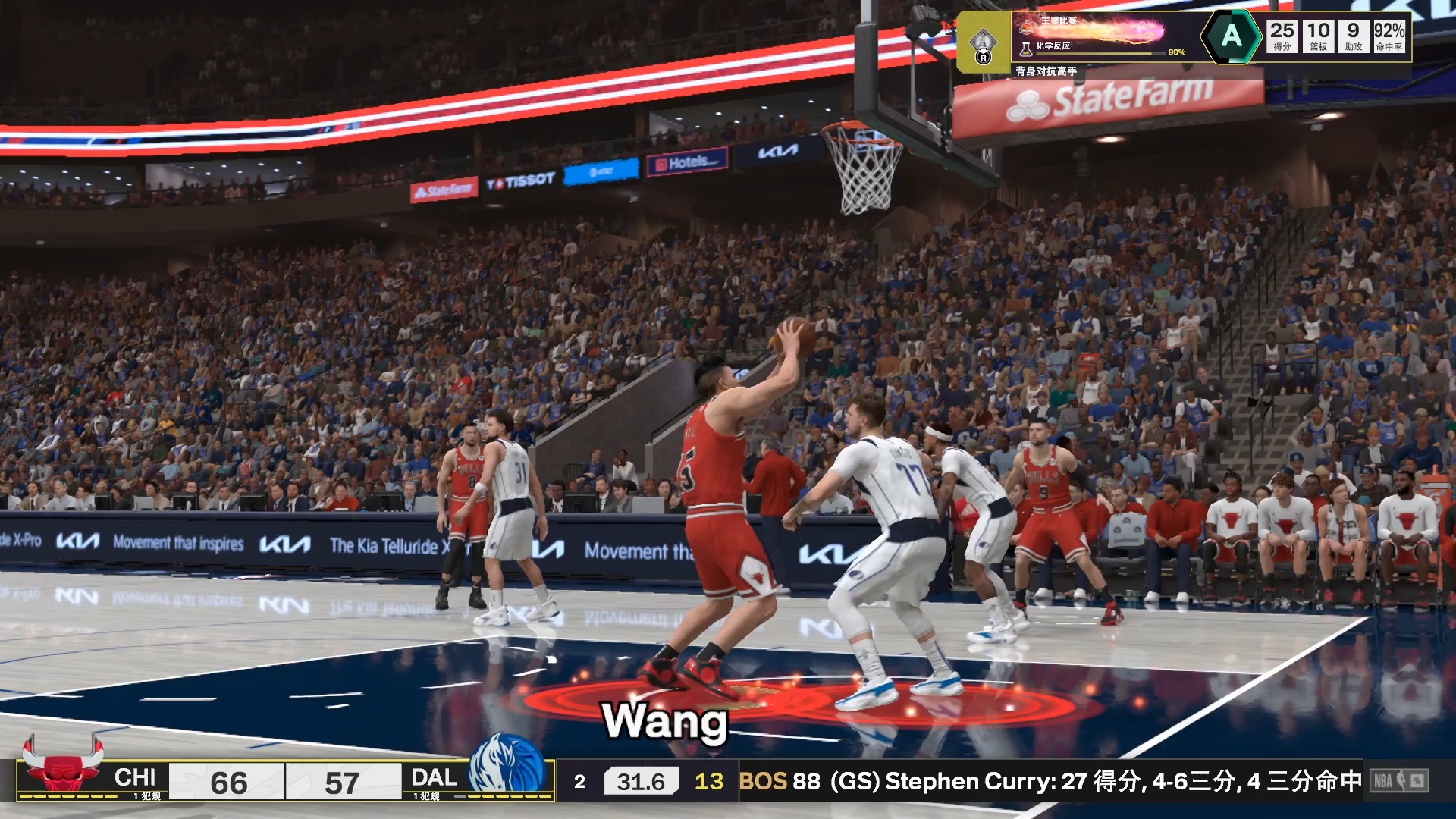 【NBA2K25名人堂生涯生涯】逆天2k六人轮换BUG,王老师生涯第一战...