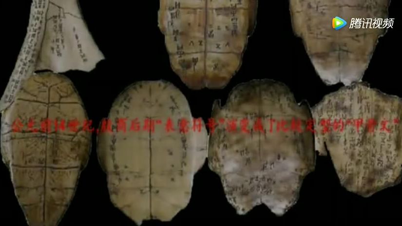 中国历史八千年文字演变的过程,堪称人类文明的艺术