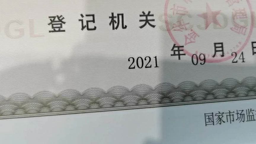 再来一波o(^o^)o 注册公司 代理记账 首选金华天易会计