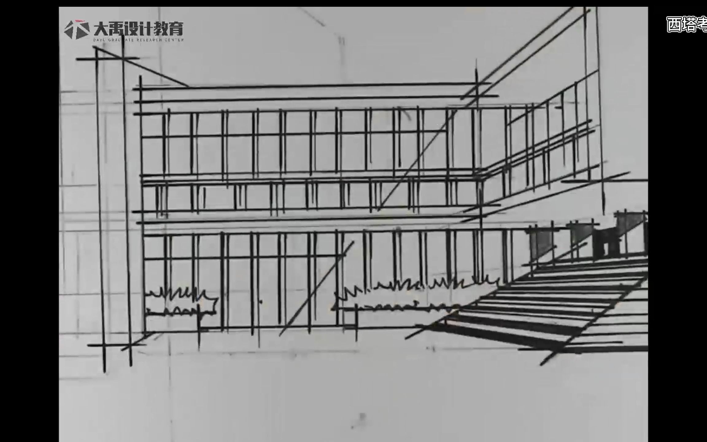 【西塔教你画】小建筑的画法