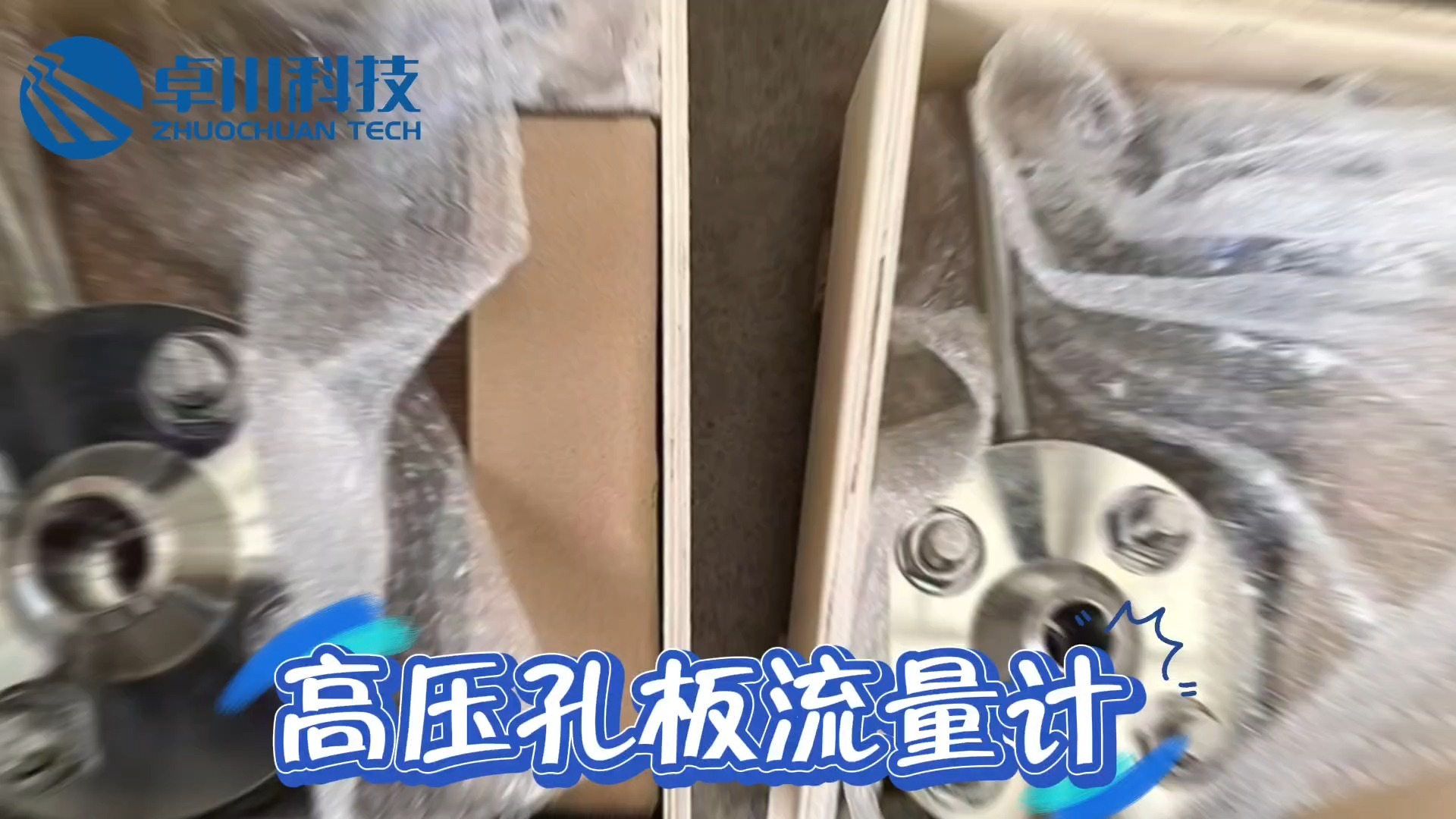 高压孔板流量计给客户发货啦,性能稳定,精度高,适用范围广