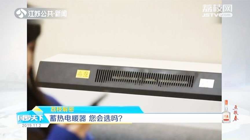 蓄热电暖气,您会选吗?这个问题问我是问对了!