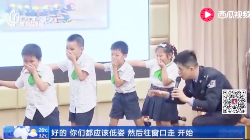 开学第一课寓教于乐 “公共安全教育”走进校园