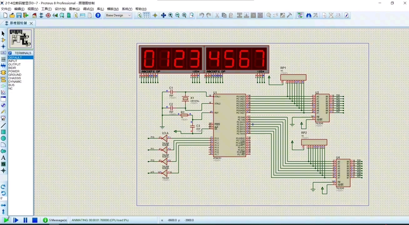 51单片机,2个4位数码管显示0-7
