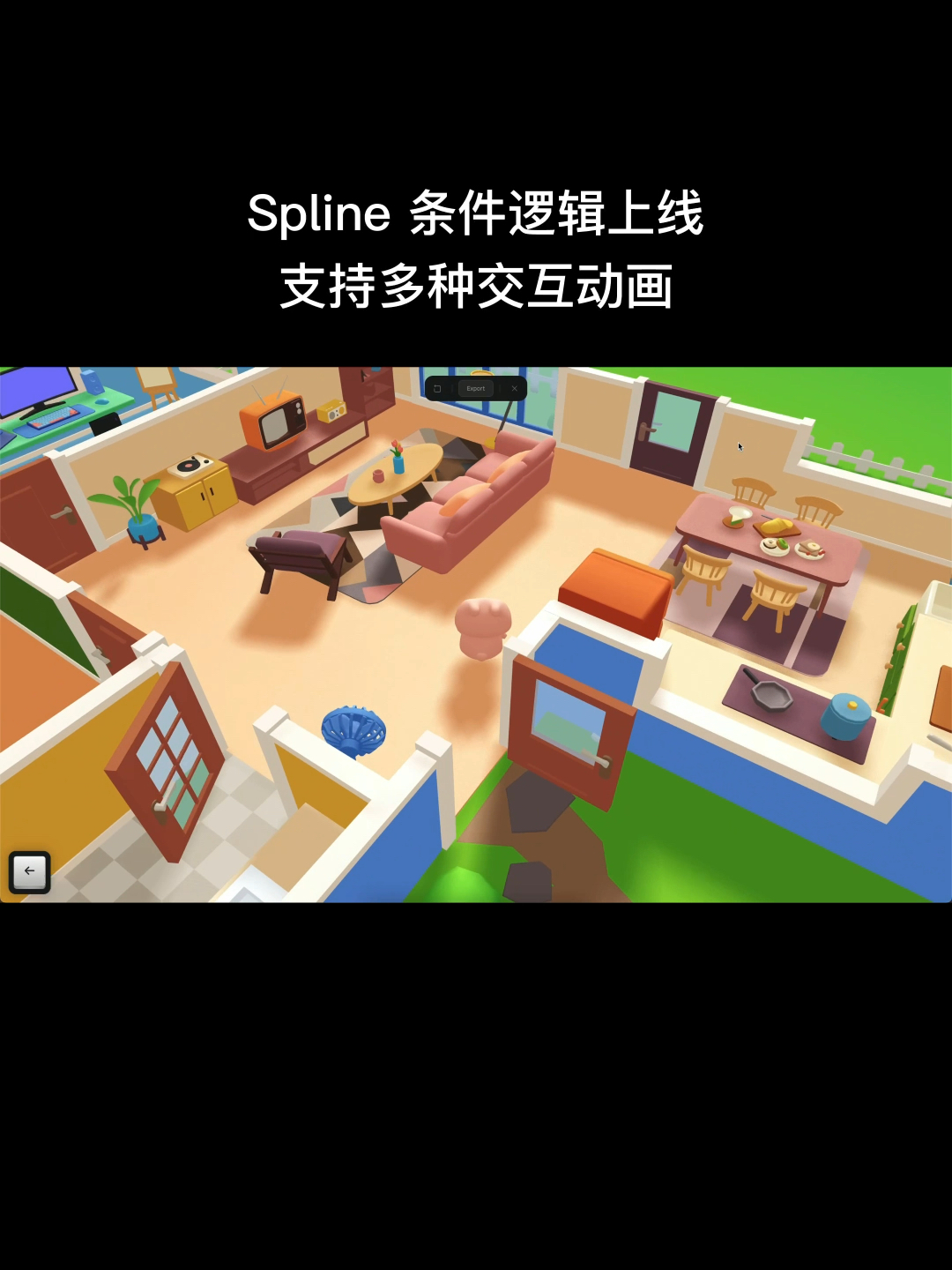 ...条件触发动作:距离、值和状态变化ߑ�ߏ�支持新的物体相互碰撞时...