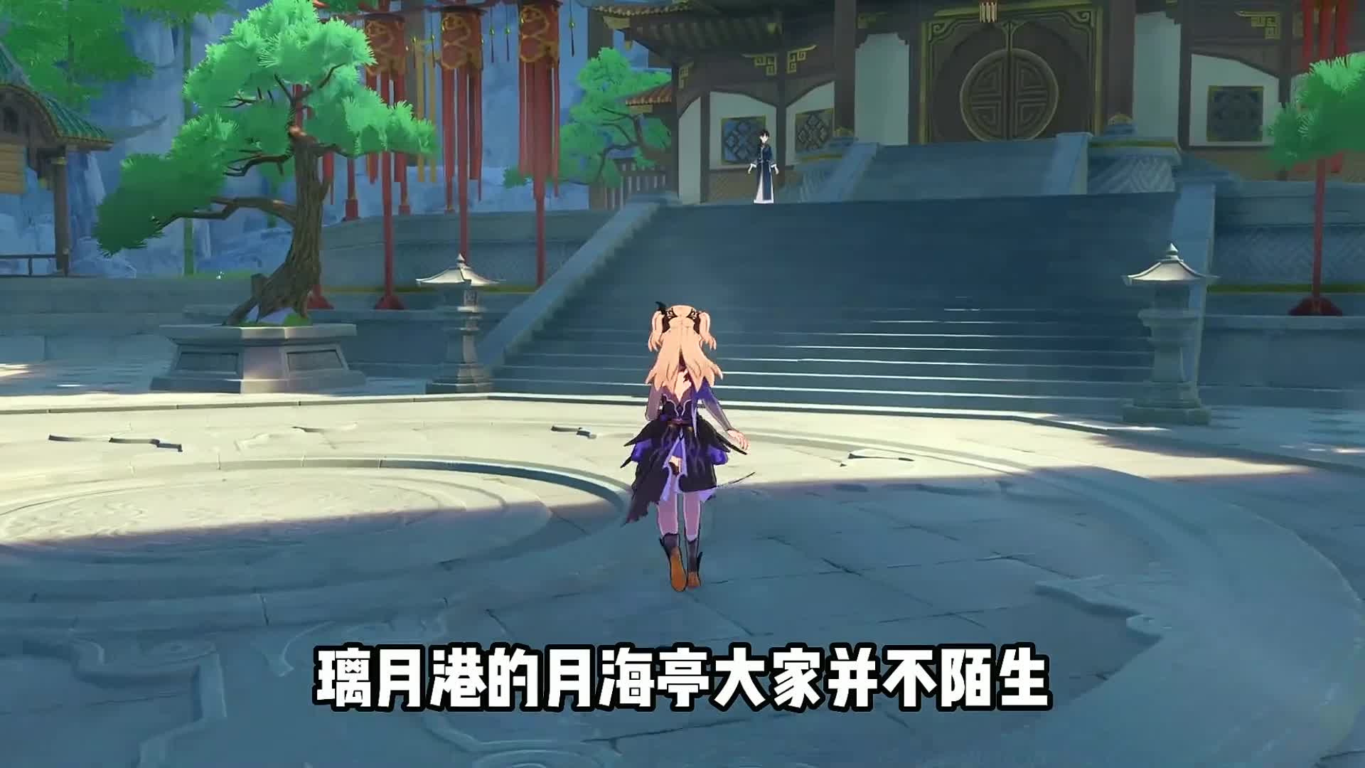 原神璃月港的好多宝箱让你不再错过