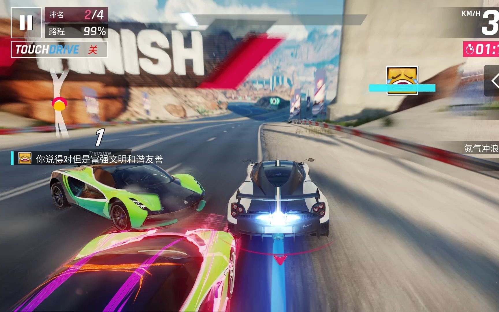 我修改了对手 使之可以360自毁