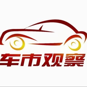 车市观察 