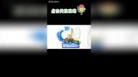 鲁滨逊漂流记读书卡2