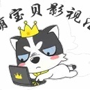 萌宝贝影视汇