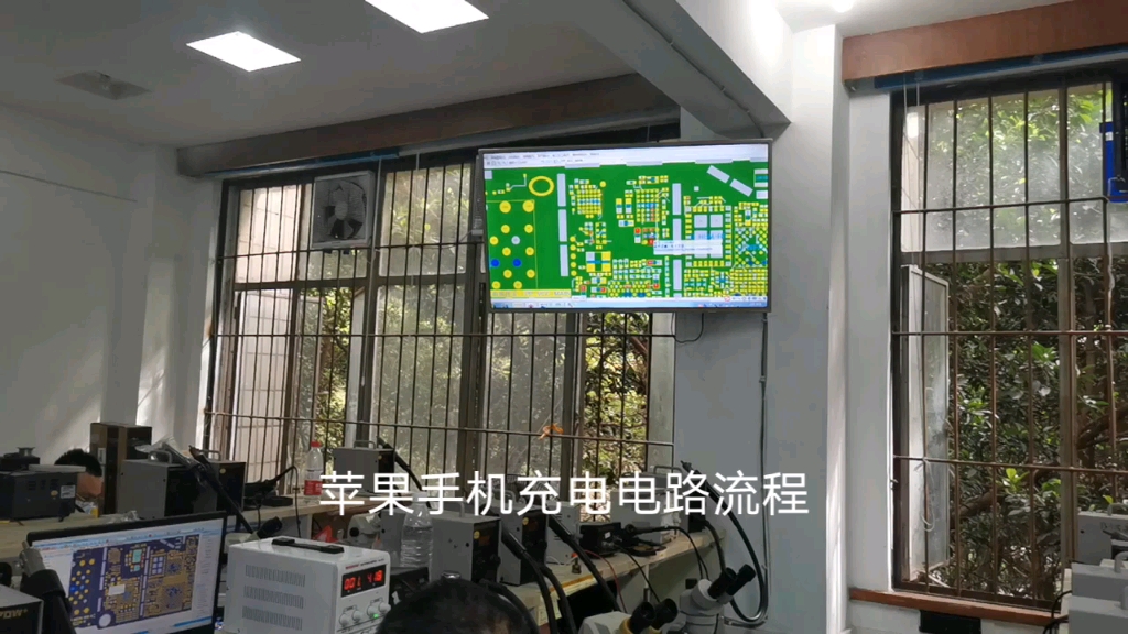 苹果手机充电电路流程