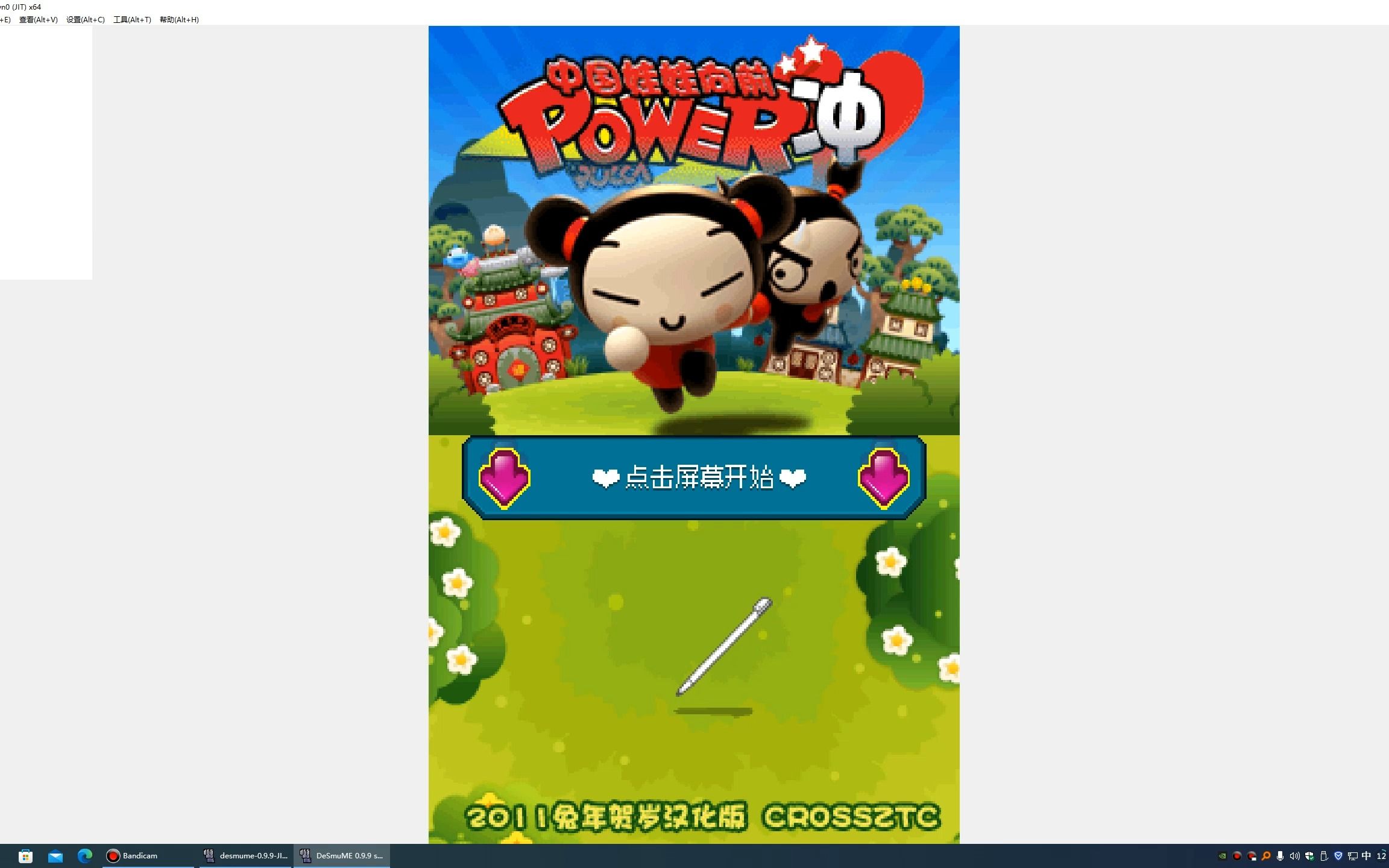 ...这游戏总体还是比较简单的,就是跳跃手感有点拉(NDS经典游戏 中国...