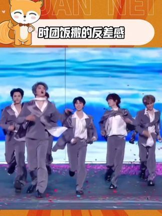 哥几个饭撒有人看的我眼红,有人看的我人心暖暖的#时代少年团 #饭撒 ...