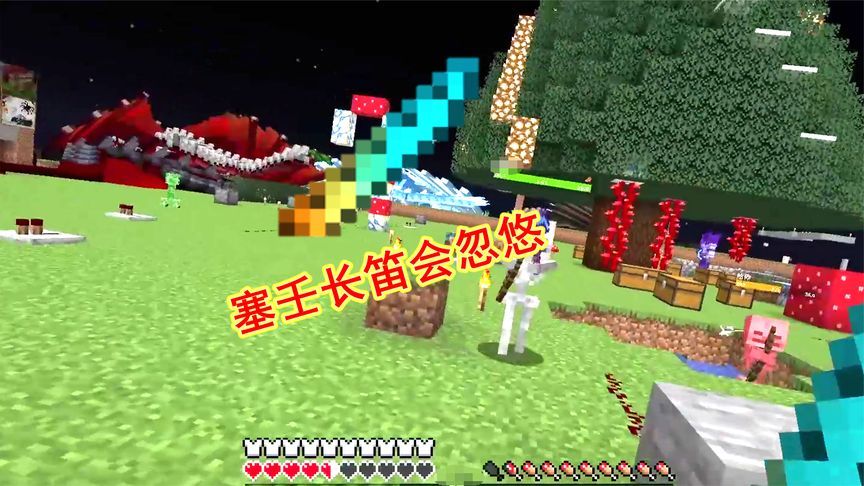 我的世界冰火传说122:做出传奇武器塞壬长笛,感觉自己被忽悠了