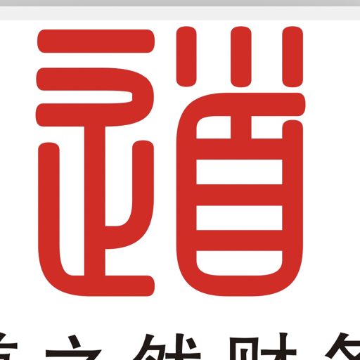 苏州注册公司-道之然 