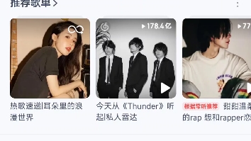 小米系统更新完,音乐通知栏播放器变成默认的了,改不了app自带的