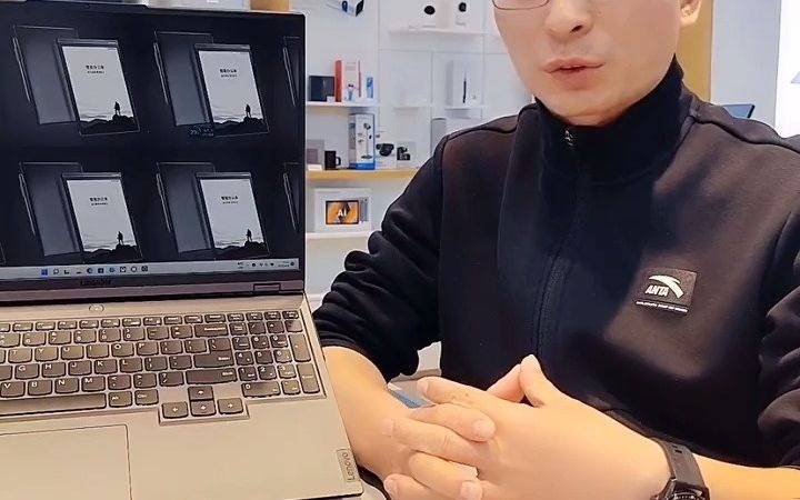 酷联科技-科大讯飞办公本#科大讯飞办公本x2