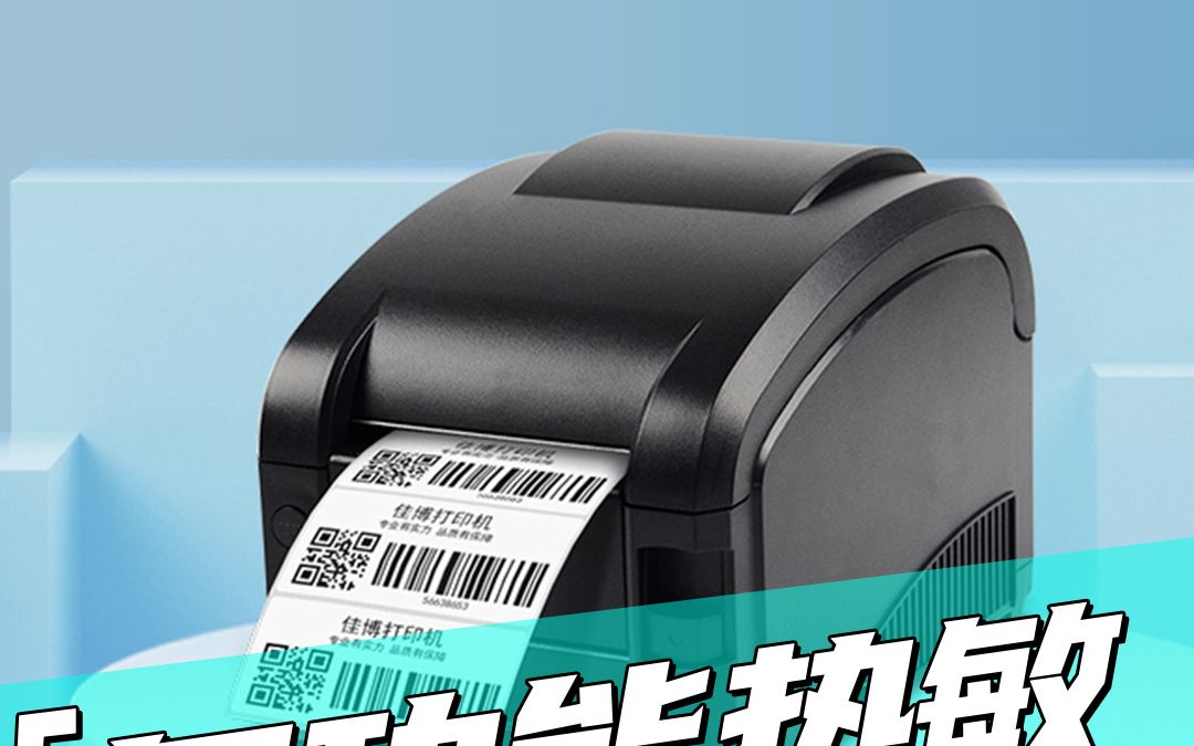 你还在手写标签吗?现在都在用的标签机,你也需要一台!#好物推荐 #...