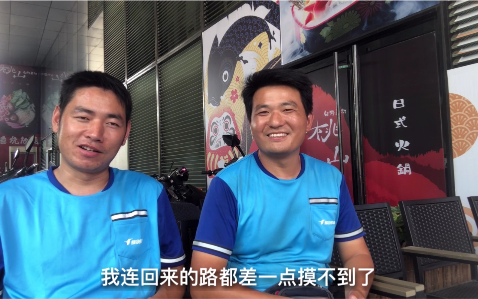 凌云北漂送外卖第2天,一个中午跑了9单,还没同事一个小时跑的多