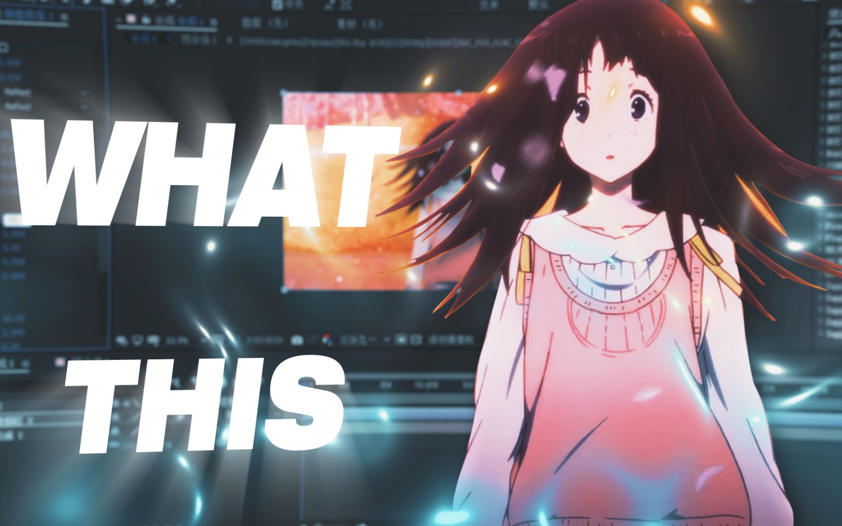 [AE教程]微小晃动与震动(新手向)