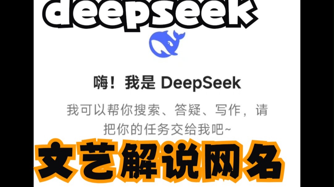 DeepSeek帮我写作文,居然这么文艺!