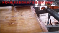 洪宽机械:山东永恒木业模板自动锯