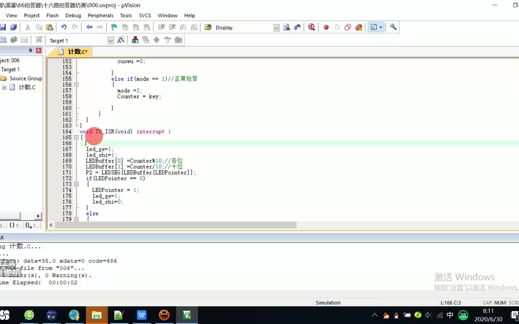 抢答器程序说明独立键盘_十六路抢答器仿真
