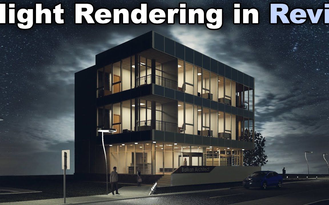Revit + Photoshop制作惊人的夜间渲染图教程