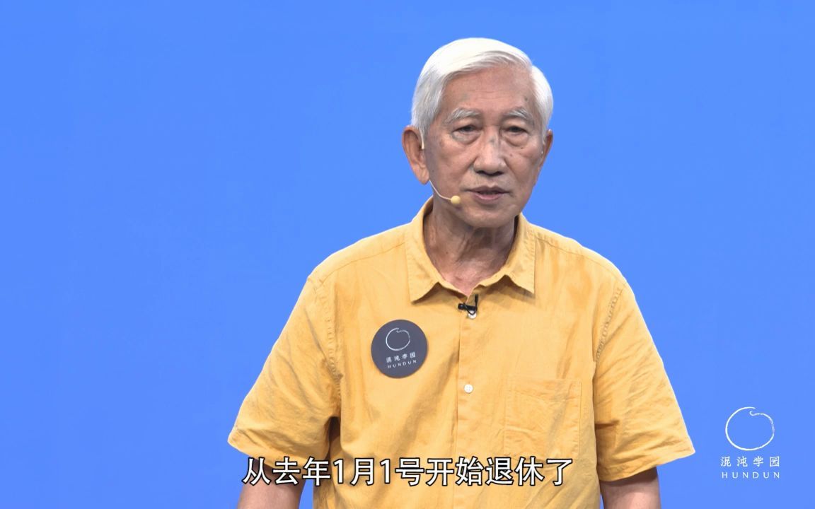 01工业设计的本质研究及演变历程