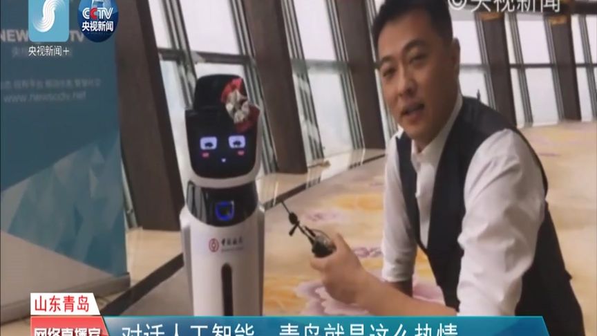 中央广播电视总台开启全新“上合时间”!看胶州湾畔 听上合之声