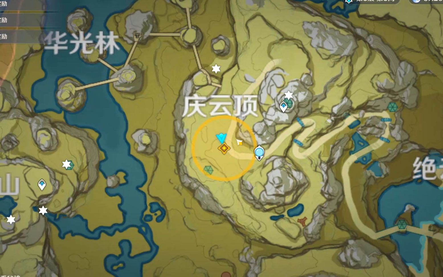 【原神】绝云间遇仙任务