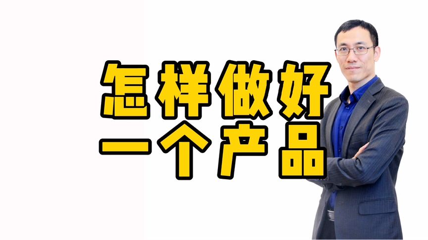 电脑版微信为什么只能用手机扫码登录?怎么做好一个产品?