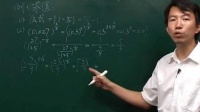 指数运算_对数运算